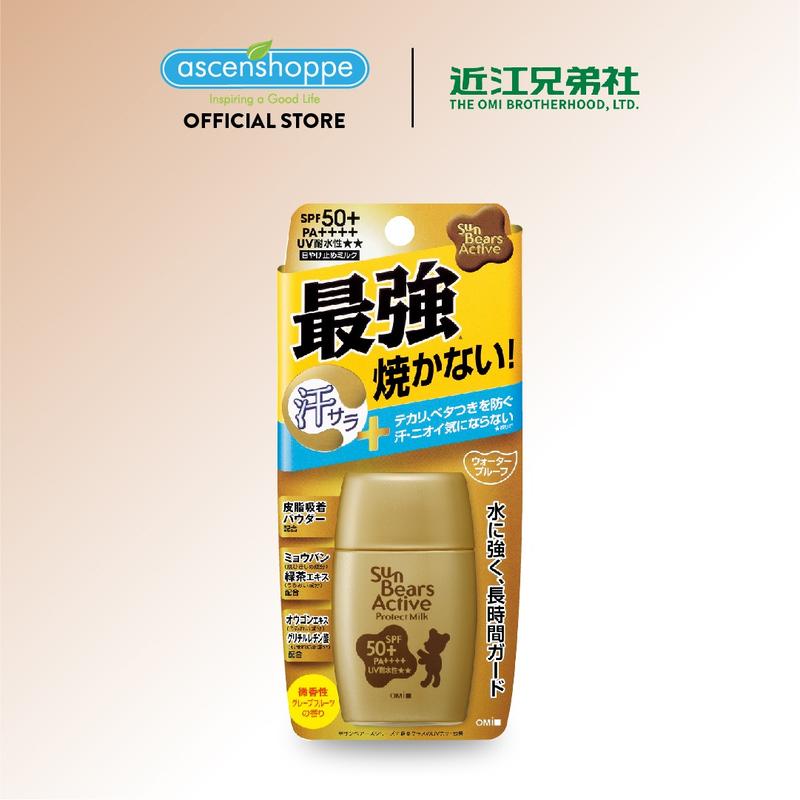 [WATERPROOF] OMI Sun Bears Active Protect Milk Sunscreen SPF - TikTok ...