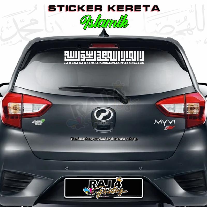 STICKER KERETA DESIGN SYAHADAH TULISAN KHAT KUFI (DESIGN C) car ...