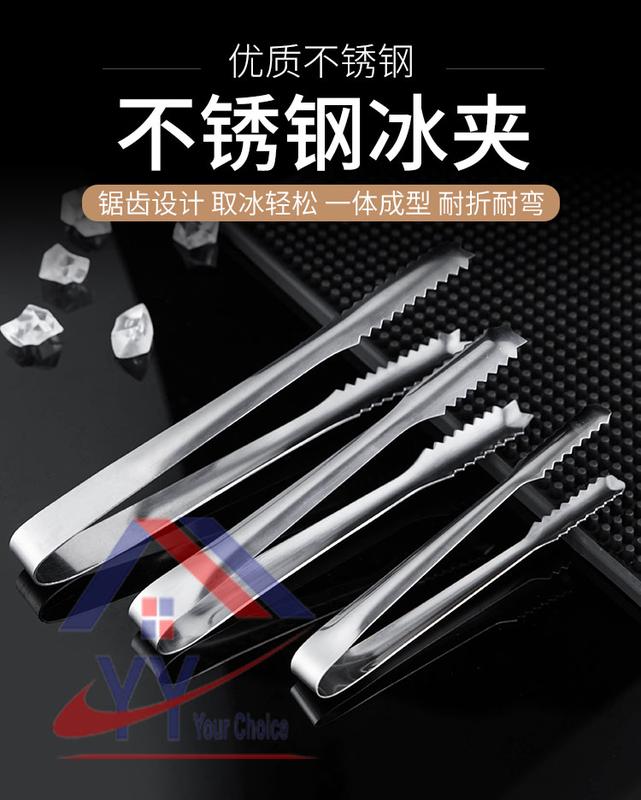 Stainless Steel Ice Cube Clip/Multipurpose Ice Clip/ Klip Ais/Lemon ...