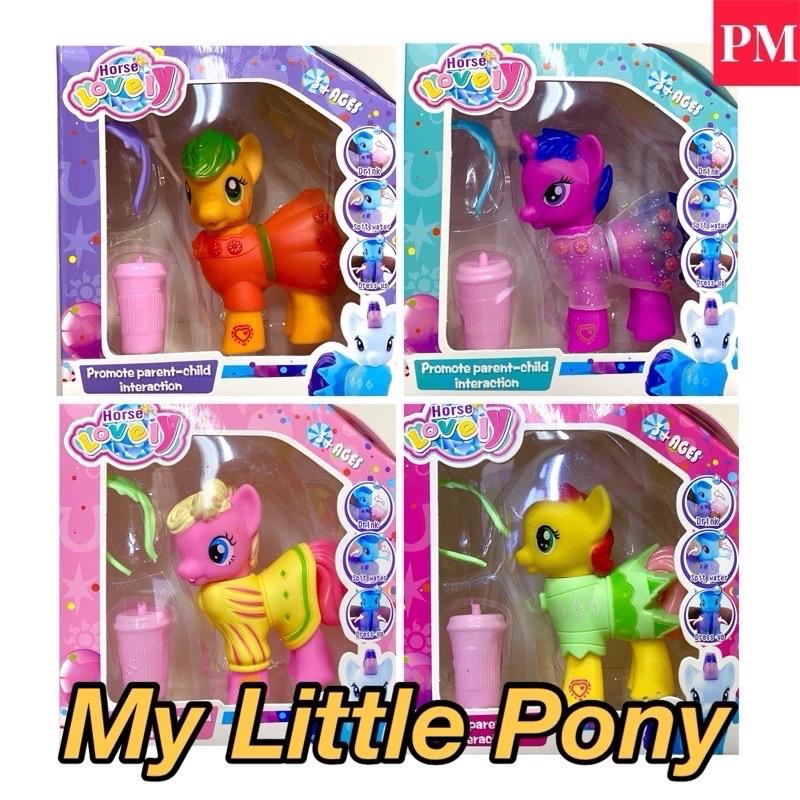 My Little Pony Toys - Mainan Kuda Kecil - TikTok Shop Malaysia