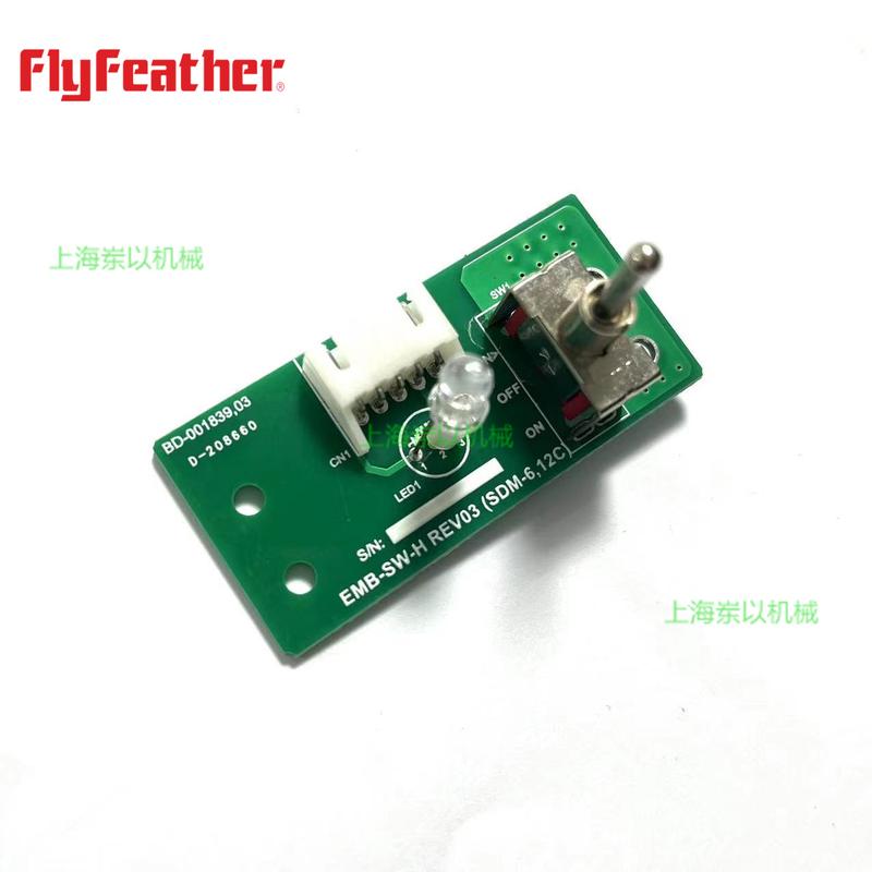 SWF-BD-001839-03 Lamp switch electronic board REV02 (6C.12C) Korean ...