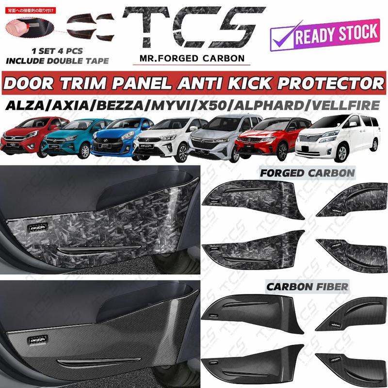 TCS DOOR TRIM PANEL ANTI KICK PROTECTOR FULL SET SHINING CARBON ...