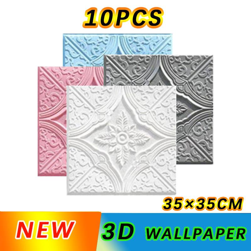 10PCS 35×35CM Three-dimensional Wall Stickers For Palace Corridors ...