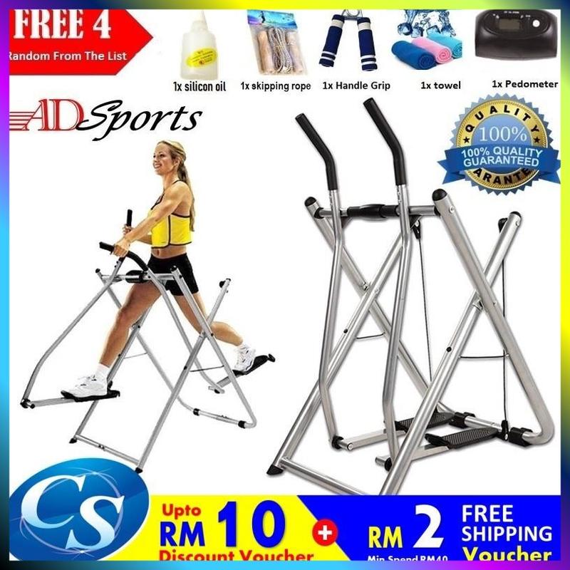 ADSports Air Walker Elliptical Glider Machine Sports Fitness Exercise ...