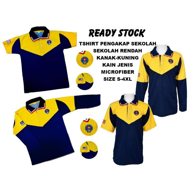 TSHIRT PENGAKAP KUNING (KANAK-KANAK) DESIGN BARU SEKOLAH RENDAH ...