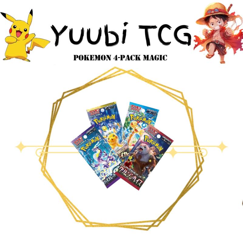 [Pokemon Booster Packs] 10-Pack Japanese Rumble Pack - TikTok Shop ...