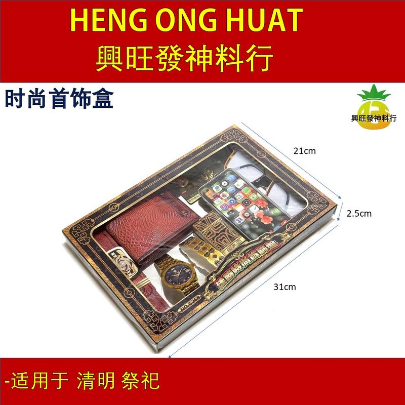 Heng Ong Huat/Shi Shan Shou Shi He/Shou Shi He/Qing Ming/Ji Si - TikTok ...