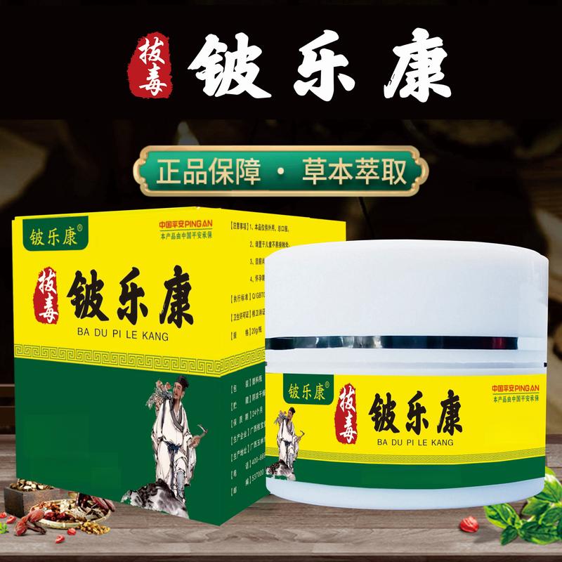 【COD】Krim PI-LE-KANG, 20g x 1，set ALL Skin Skincare - TikTok Shop Malaysia
