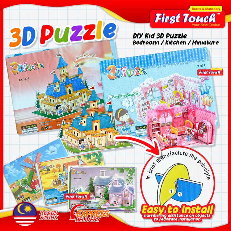 3D Puzzle Kids Building Puzzle DIY Art Craft 3D Puzzle Card House ...