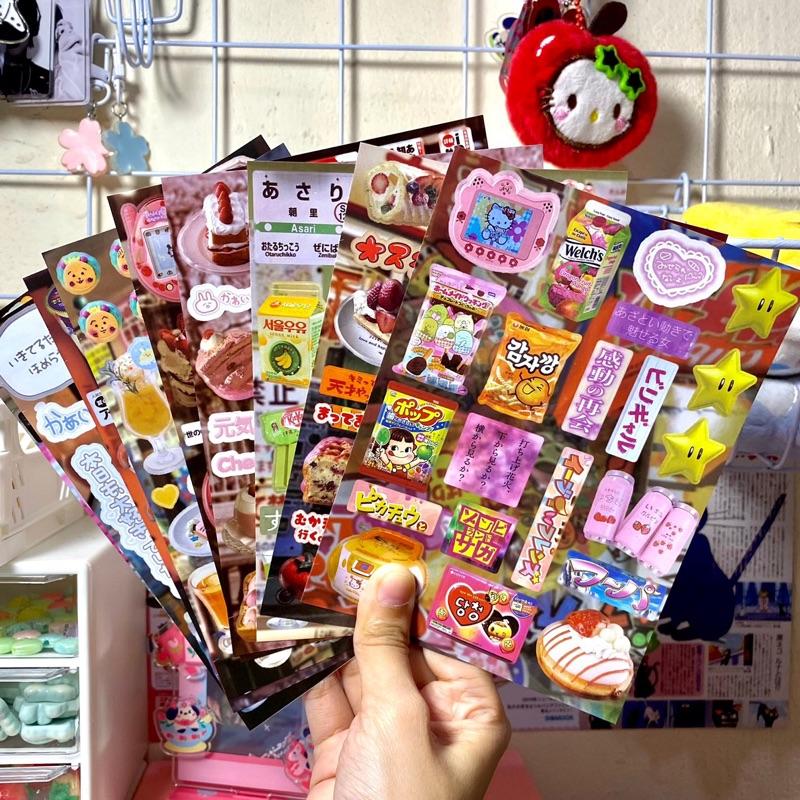 [BACA DESKRIPSI] sticker sheet japan ice cream - Shop | Tokopedia