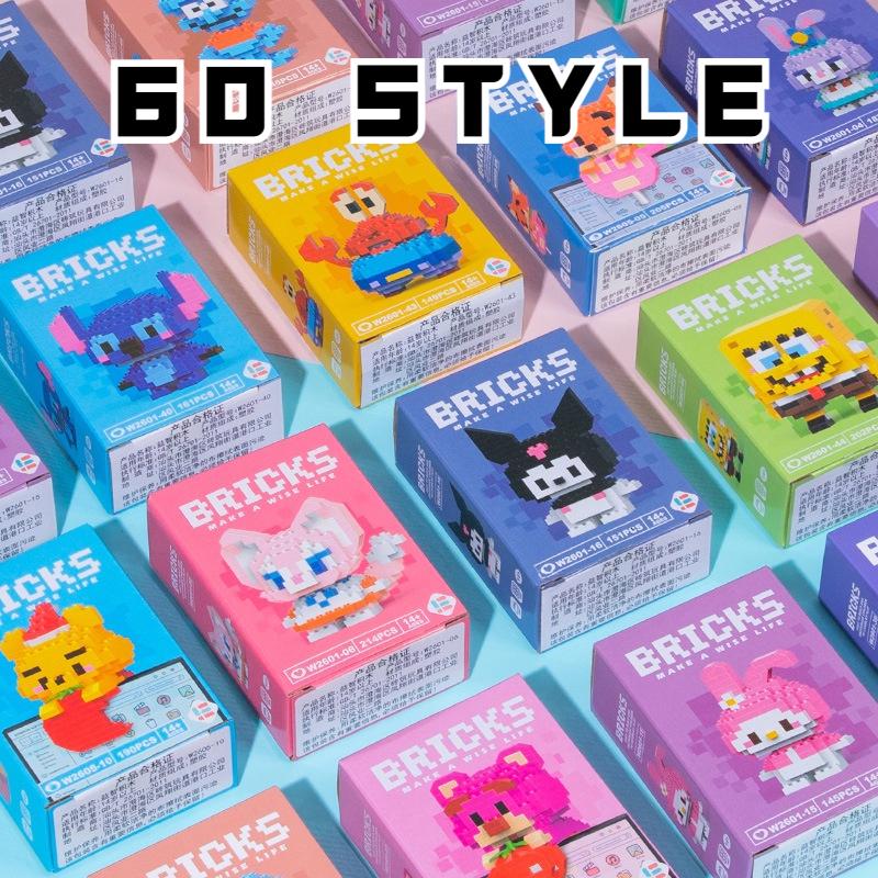Blok Bangunan Mini, DIY, Watak SpongeBob, Model Beruang Pooh - TikTok ...