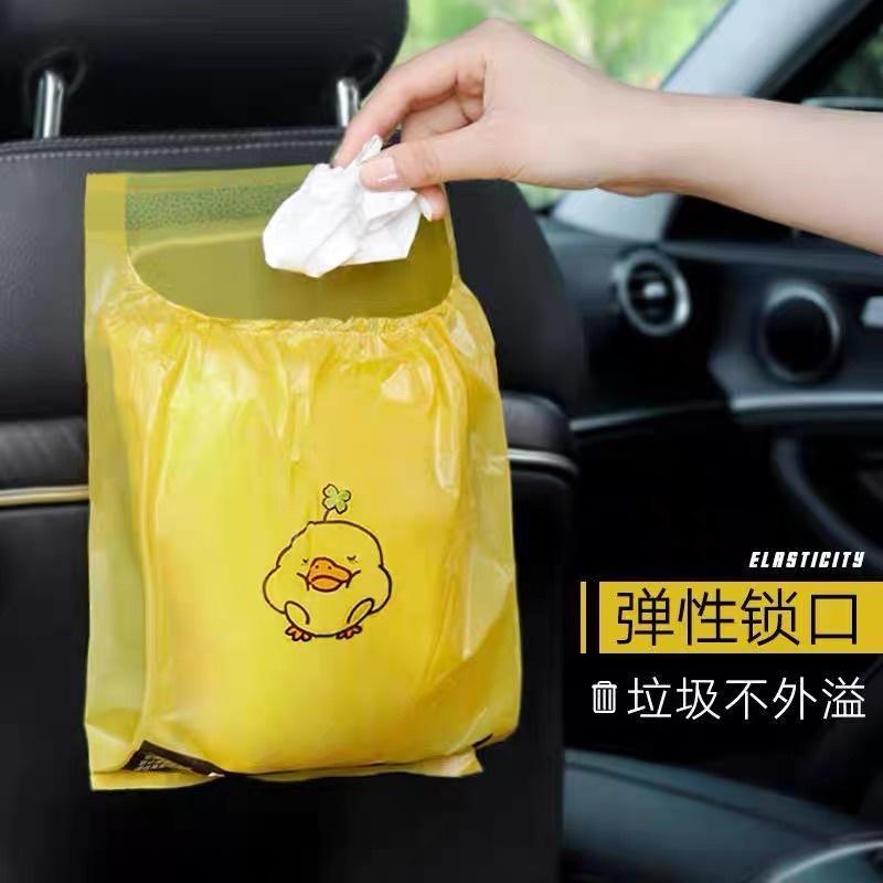 Ship Within 24H Adhesive Disposable Garbage Bag Car Disposable - TikTok ...