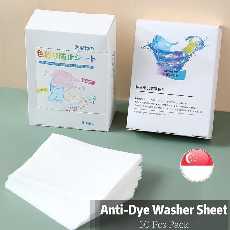 SG Stock Japan Color Absorption Sheet Anti-Dye Color Protection ...