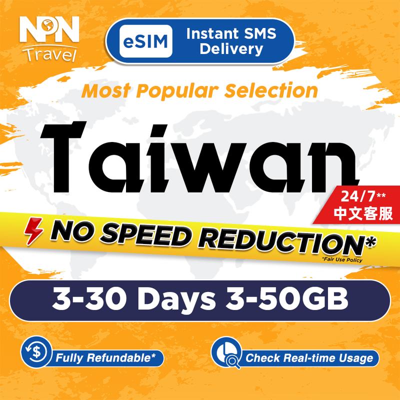 NPN Travel Voucher for Taiwan embedded SIM 3-30Days 3-50GB Data ...