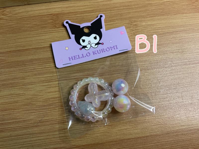 Cute Mix Beads for keychain - TikTok Shop Malaysia
