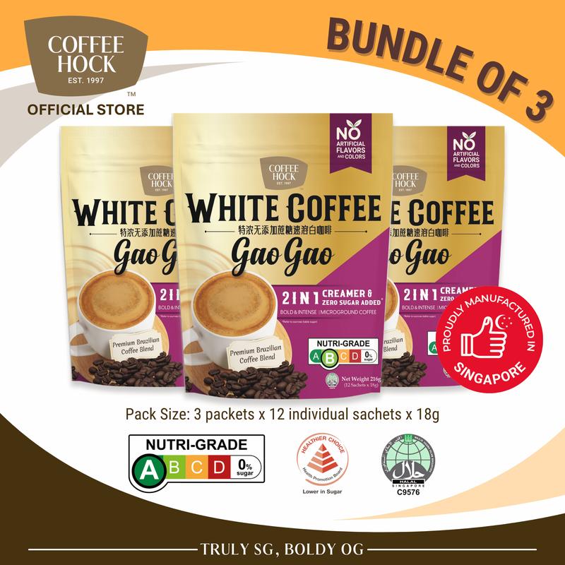 [Bundle of 3] Coffeehock White Coffee Gao Gao 2in1 (Creamer - TikTok ...