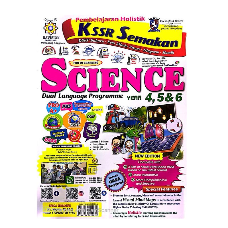 [Pni Neuron] EDISI TERBAHARU! Buku Nota Science DLP UASA Pembelajaran ...