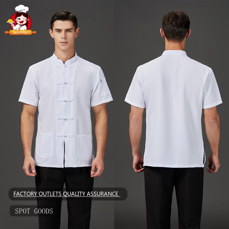 [Ready Stock]Chinese Style Chef Overalls Custom Chinese Restaurant ...