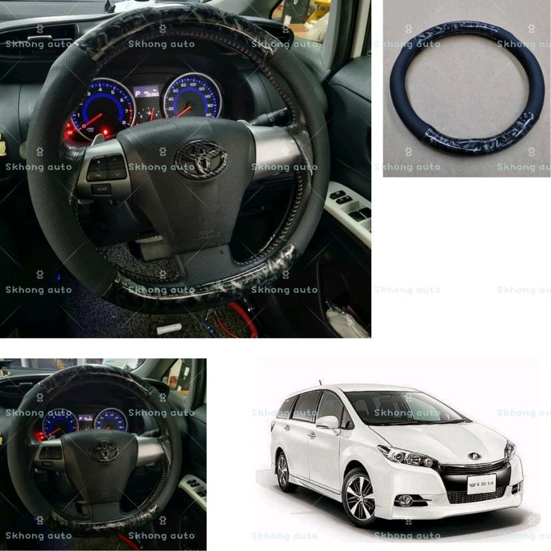 toyota wish 2009-2019 zge20 car forged Carbon steering wheel - TikTok ...