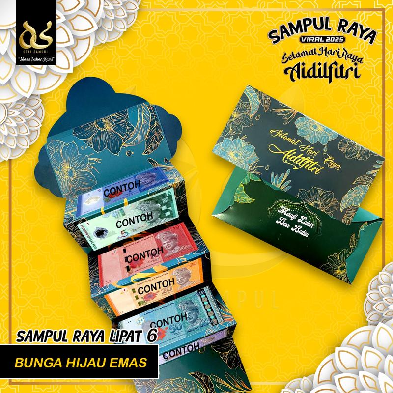 Sampul Raya Berangkai Otai Sampul 2026 Artcard Tebal 300gsm Warna ...
