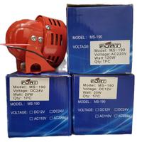 Jual Motor Sirine / Siren MS-190M Size 3" 220VAC, 24 VDC, 12VDC FORT ...
