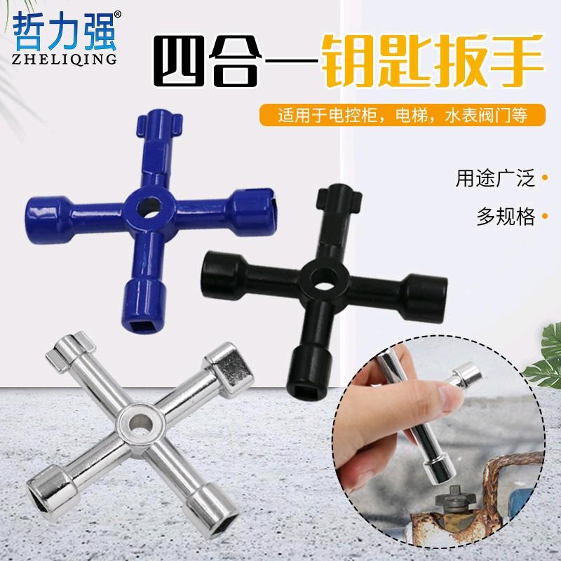 KIPRUN 4 In 1 Cross Switch Key Wrench, Universal Cross Triangle ...