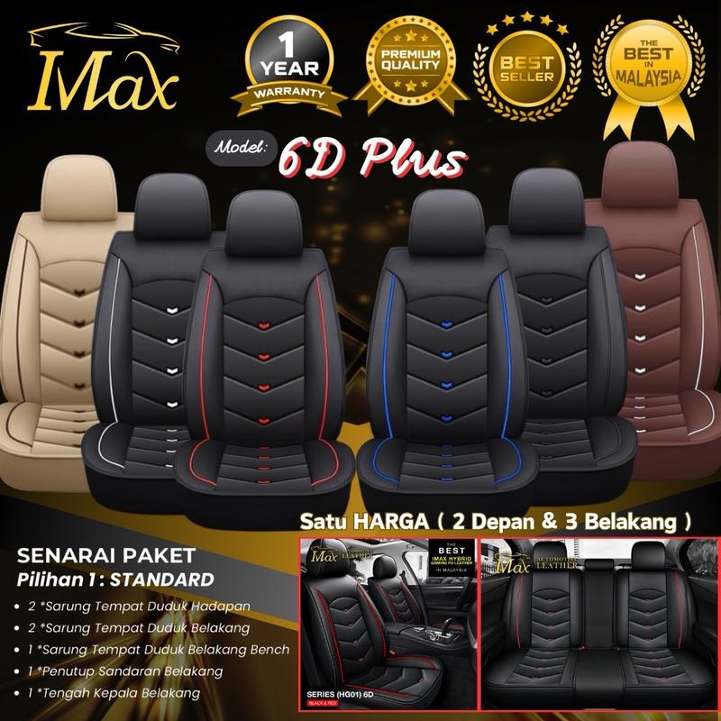 [6 Colour] IMAX Hybrid Gaming PU Leather Series (HG01) 6D Universal ...