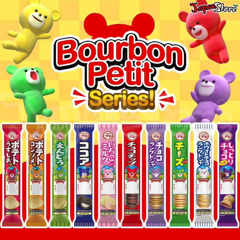 Bourbon Petit Bear Series (Puchi) - Shop | Tokopedia