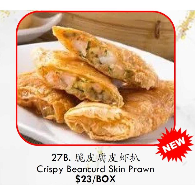 27B) Crispy Beancurd Skin Prawn | NEW! - TikTok Shop Singapore