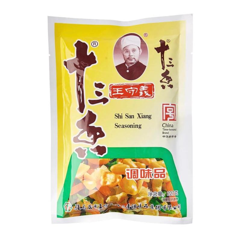 Halal Wang Shou Yi Shi San Xiang Spices Seasoning 227g - TikTok Shop ...