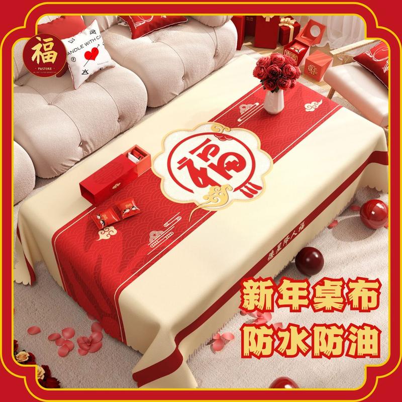 Waterproof CNY Table Tablecloth Oil-Proof PVC Rectangle Traditional ...