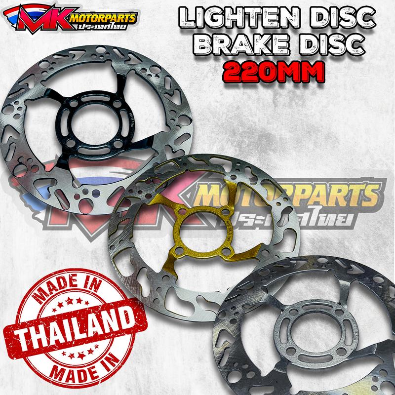 Disc Plate Wave / Xrm Bowl Type 220mm Size - TikTok Shop Philippines