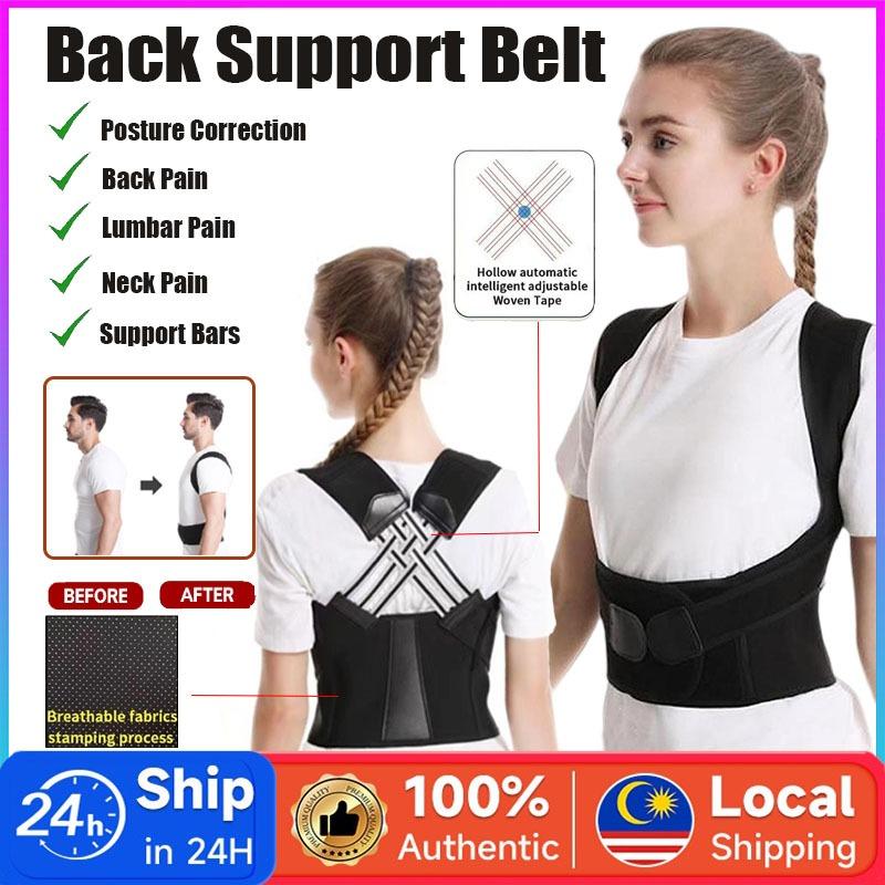 UNISEX Adjustable Vest Back Support Belt Posture Corrector Back ...