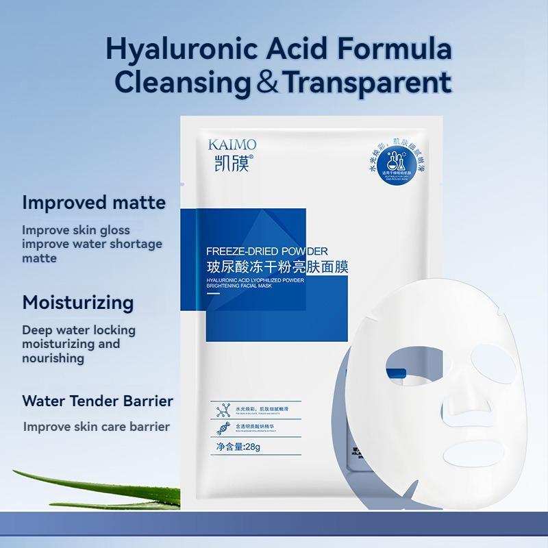 Hyaluronic Acid Freeze-Dried Powder Skin Brightening Facial Mask ...