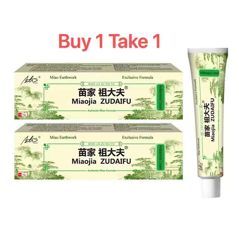 BUY 1 TAKE 1 ARTURO MIAOJIA ZUDAIFU skin cream 15g - TikTok Shop ...