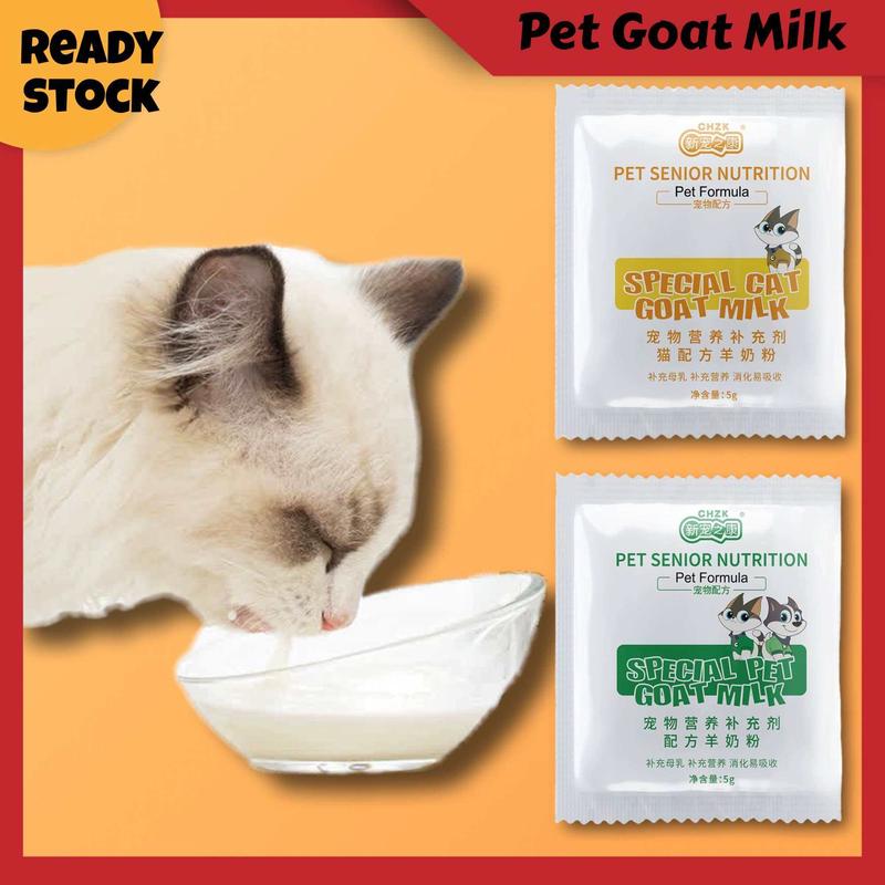 Pet goat milk powder 5g Pets Goat Milk Powder For Cat Dog Puppy ...