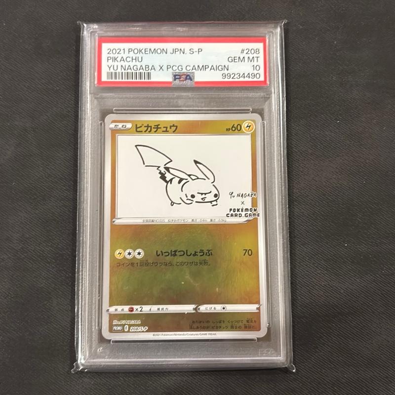 Pokemon TCG PSA 10 Pikachu x Yu Nagaba Japan - Shop | Tokopedia