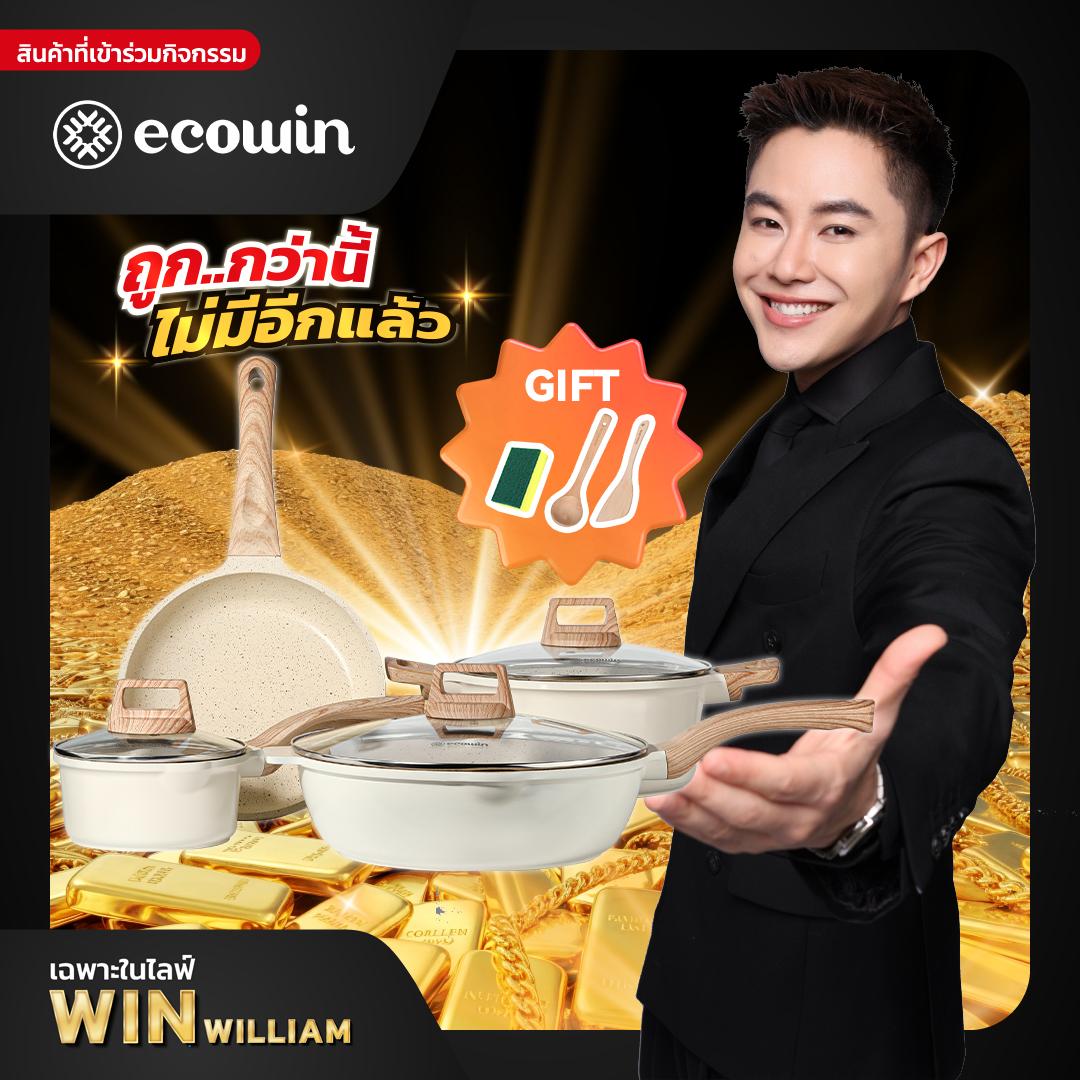 ecowin หม้อ ถูกที่สุด พร้อมโปรโมชั่น ต.ค. 2025 | BigGoเช็คราคาง่ายๆ