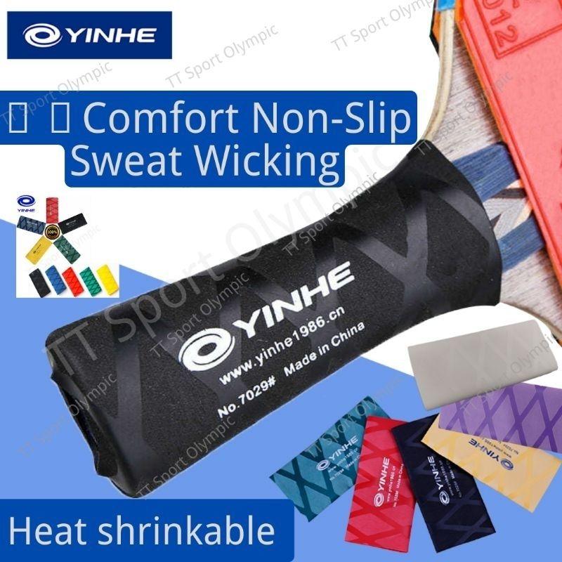 YINHE Rubber Handle Grip Cover Blade Protection Heat Shrinkable ...