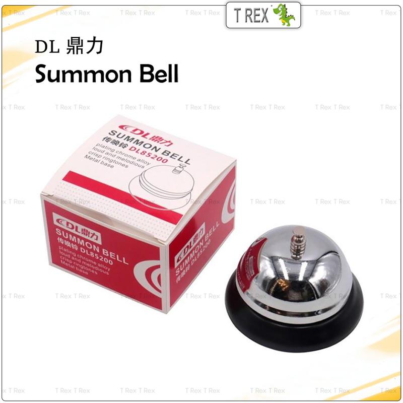 DL Summon Bell 8.5cm / Service Call Bell / Loceng Servis Perkhidmatan ...