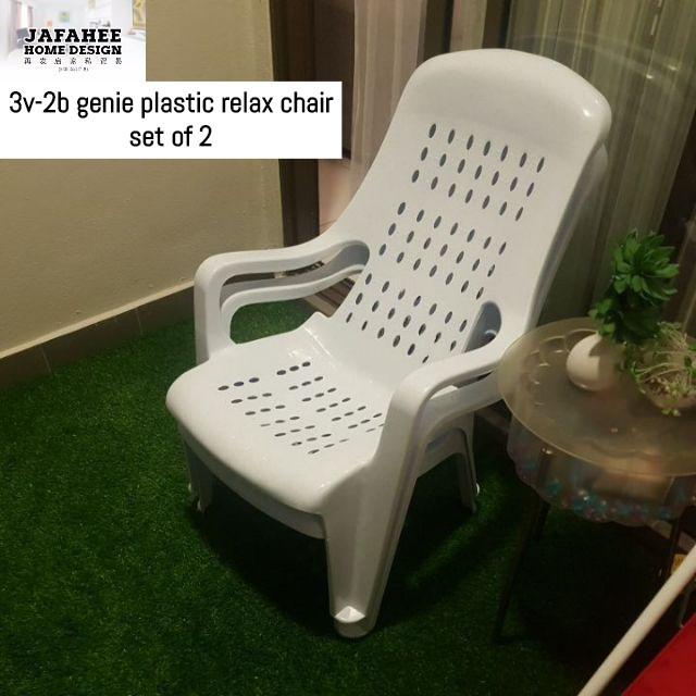 JFH 3V-2B Melatii Plastic Relax Chair / Lazy Chair / Plastic - TikTok ...