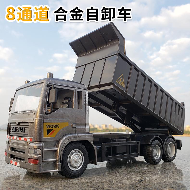 Kren Mainan Trak Kawalan Jauh / Dump Track Aloi Baldi Aloi Alat ...