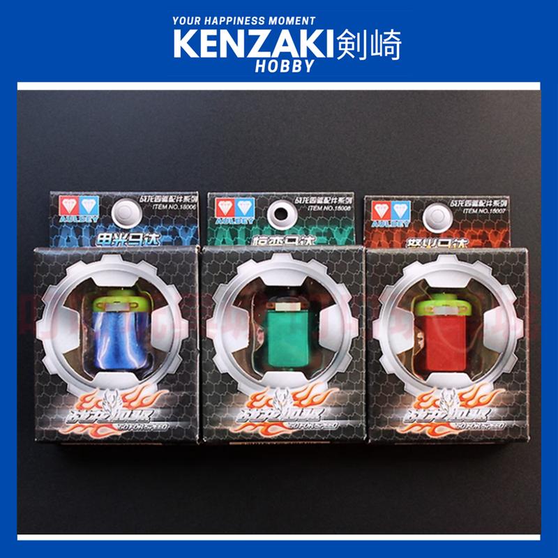 AULDEY TAMIYA MINI 4WD RACER DASH CAR ENGINE - TikTok Shop Malaysia