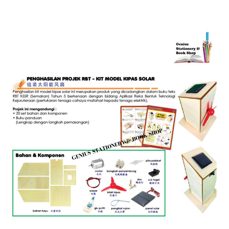 Projek RBT Tahun 5 2021 - Kit Model Kipas Solar ( 1 set ) Mesti ...