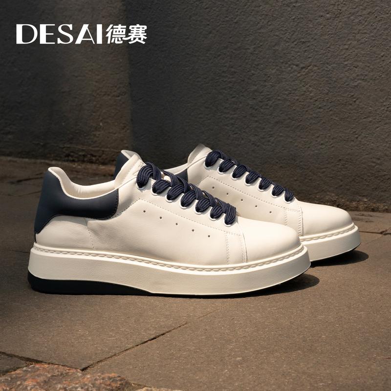 DS2863 DESAI Shoes For Men Casual Leather Shoes Genuine Leather ...
