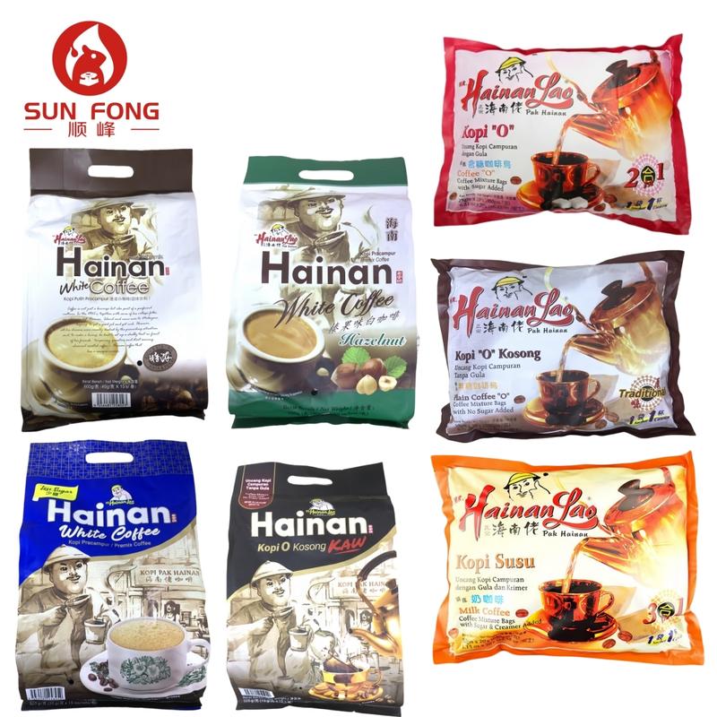 HainanLao Black Coffee Kopi O White Coffee Halal Instant Premix ...