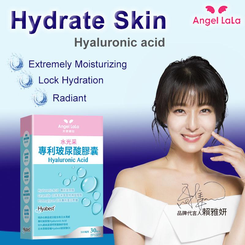 Angel LaLa Hyaluronic Acid Capsule. Anti-Aging/Moisturising/Elastin ...