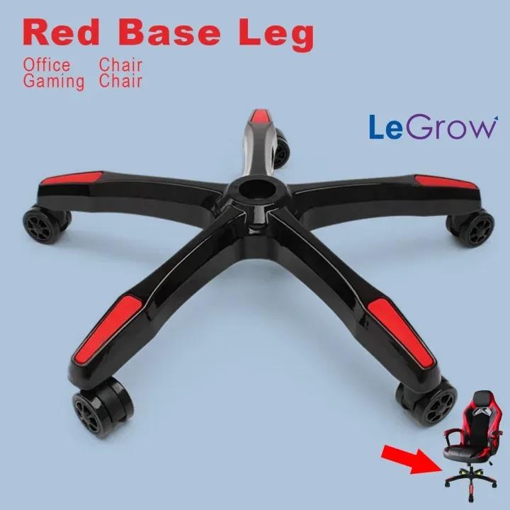 Gaming Chair Base leg Office Chair Base leg Office Chair Replacement ...