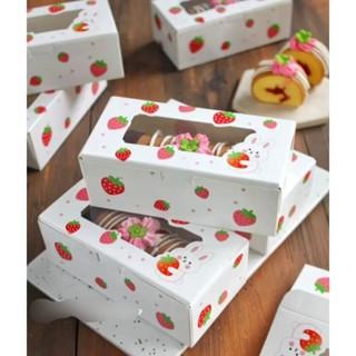 RORA - (10 Pcs) Swiss Roll Box | Muffin Box | Cupcake Box | Mooncake ...
