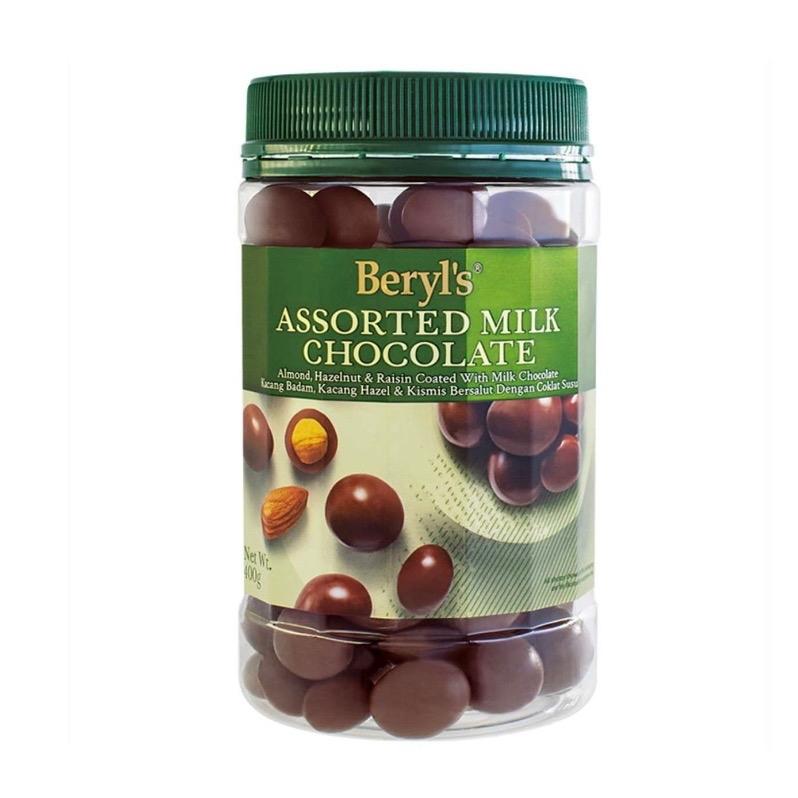 Beryl Assortment Milk Chocolate 400g - TikTok Shop Singapore